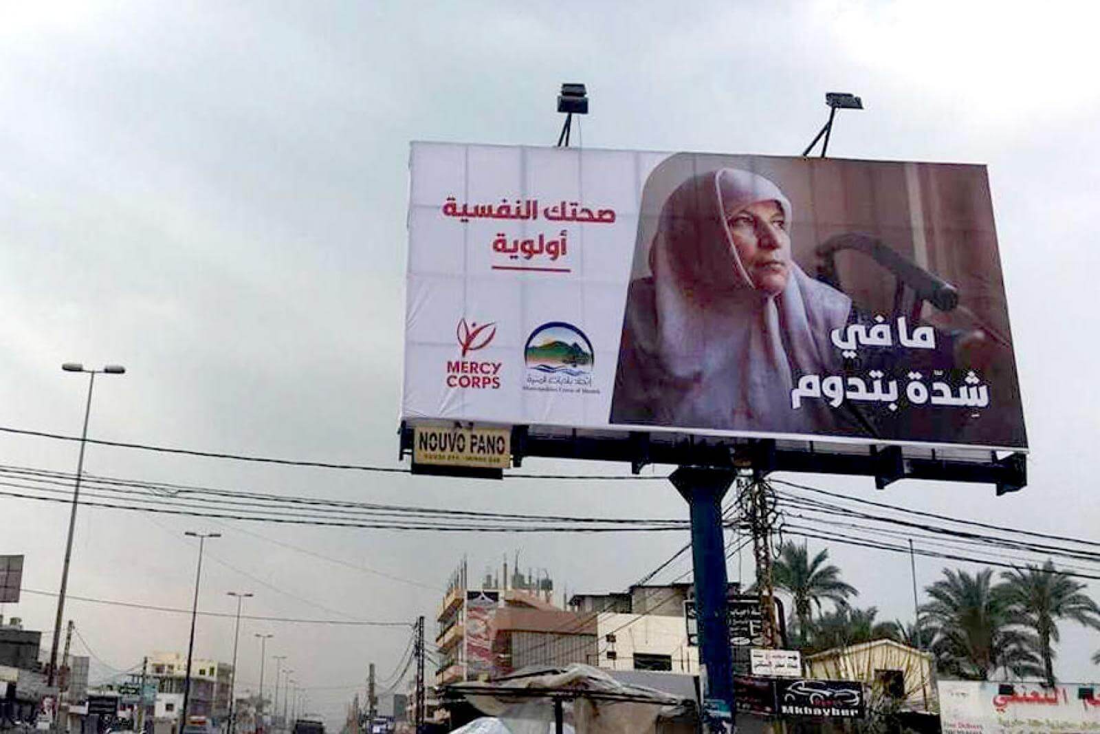 Bringing communities together in a time of isolation - Mercy Corps Lebanon