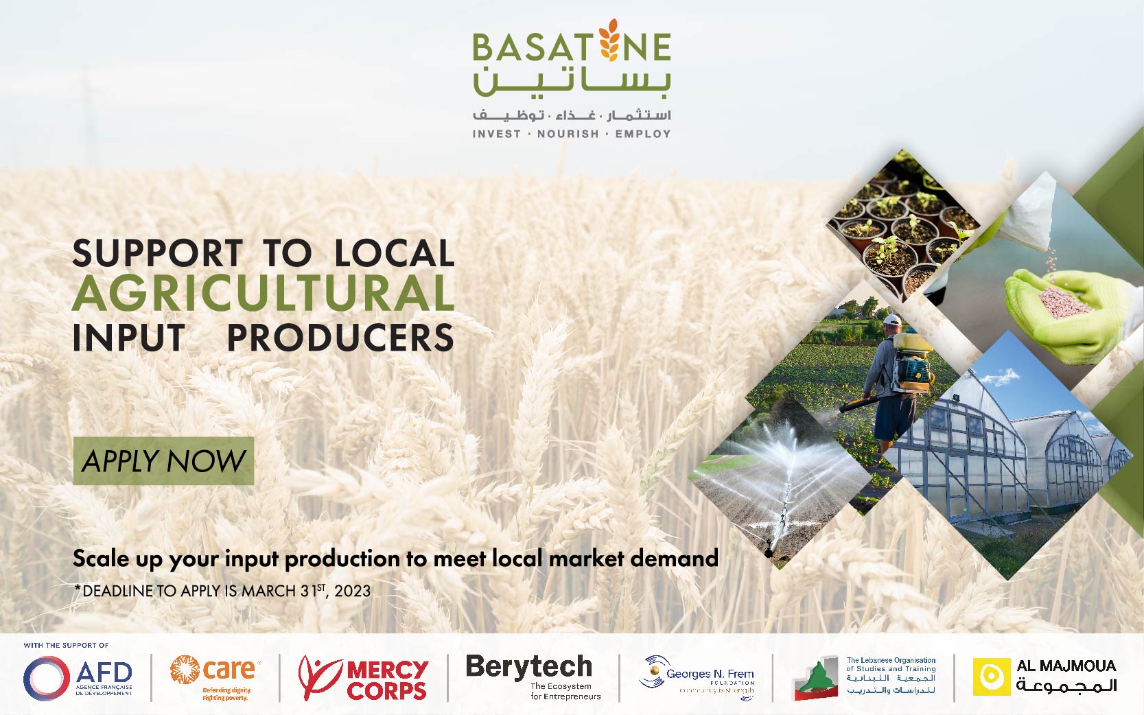 Agriculture Input Producers Support - Mercy Corps Lebanon